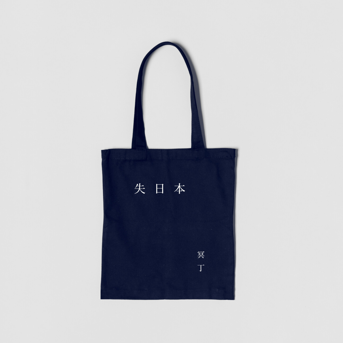 Meitei x KITCHEN. LABEL official goods now available – KITCHEN. LABEL